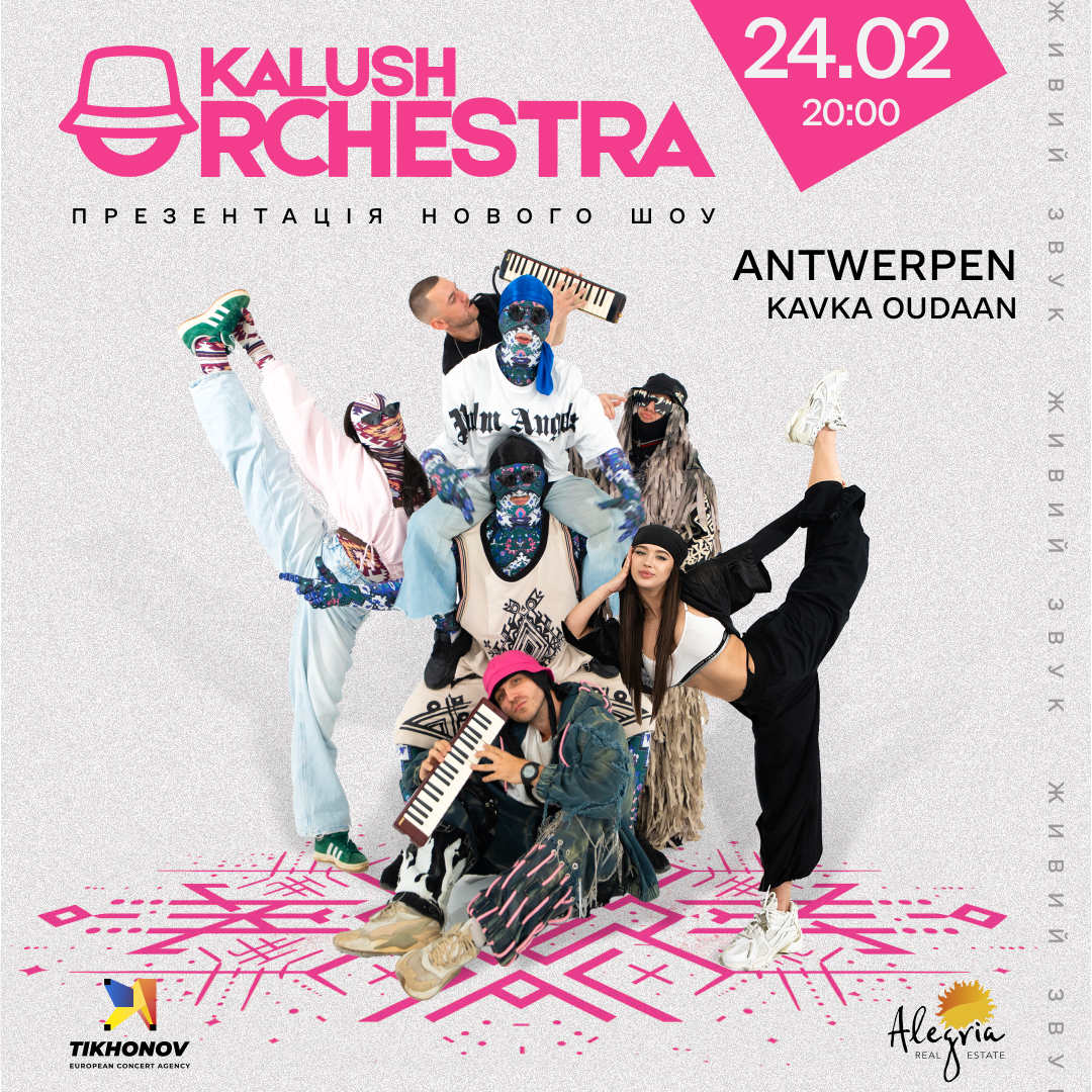 Kalush Orchestra - Kavka